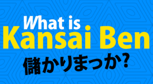 What is Kansai Ben? - Learn Japanese Online