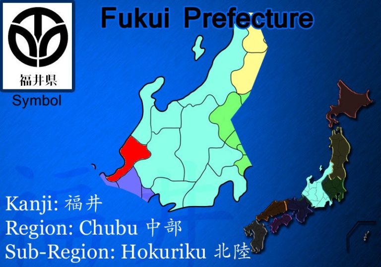 Japan’s Prefectures – Learn Japanese Geography - Learn Japanese Online