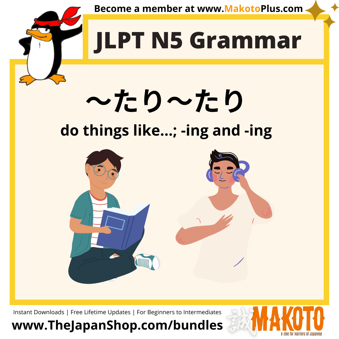 JLPT N5 Grammar: Series たり - Learn Japanese Online