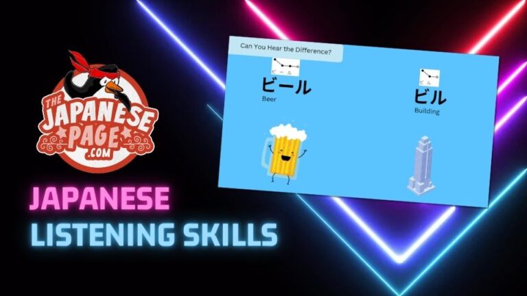 Japanese Listening Practice – Can You Hear the Difference? - Learn ...