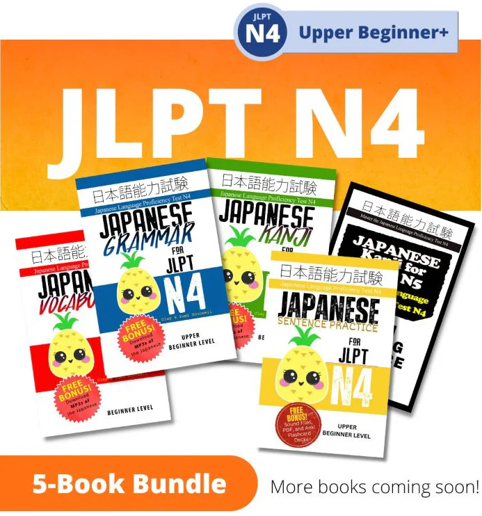 JLPT N4 Grammar - Learn Japanese Online